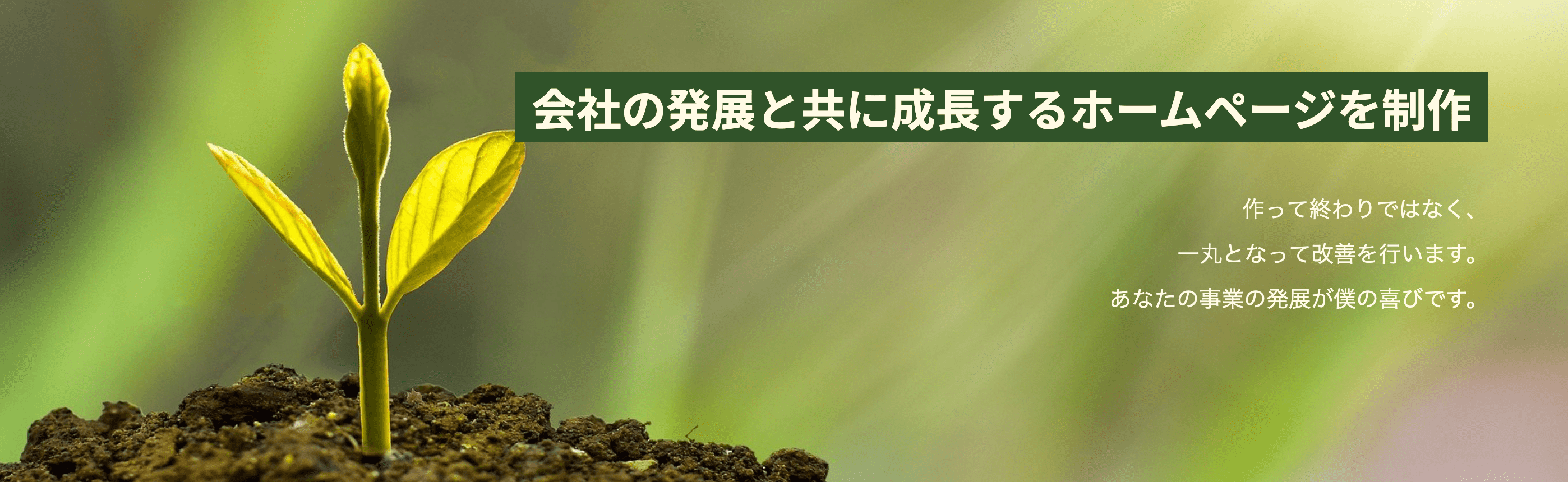 【一番早い】HTMLファイルをWordPressに組み込む方法 | OnearC