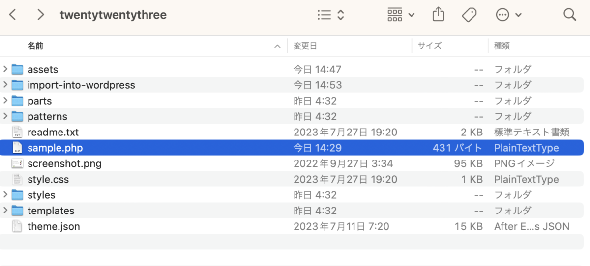 【一番早い】HTMLファイルをWordPressに組み込む方法 | OnearC