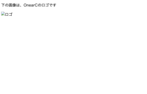 【一番早い】HTMLファイルをWordPressに組み込む方法 | OnearC